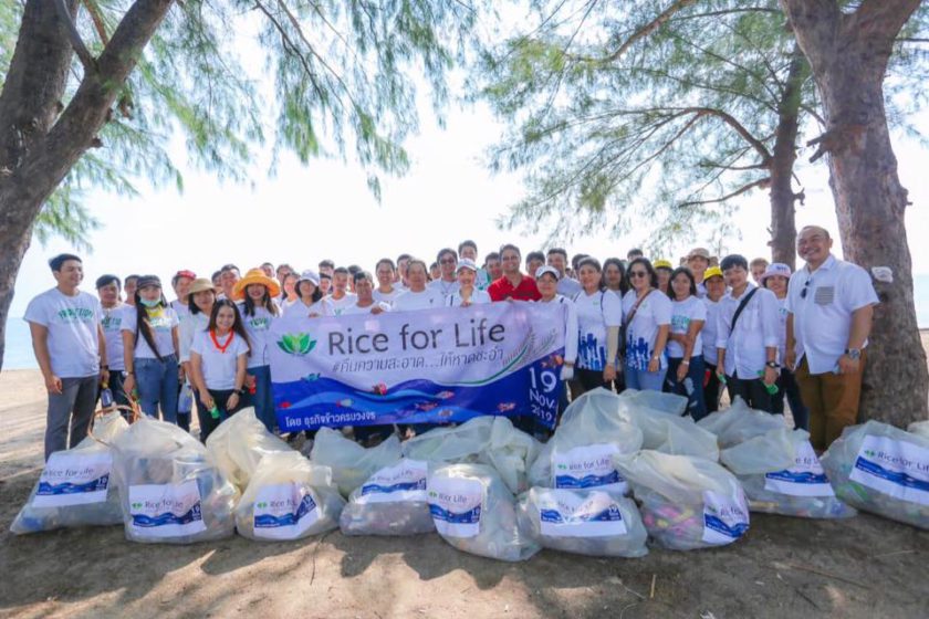 กลุ่มพืชครบวงจรจัดกิจกรรม "Rice for Life คืนความสะอาดให้หาดชะอำ"
