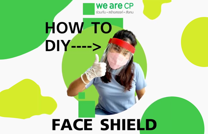 How to DIY Face Shield โดยเพื่อนพนักงาน