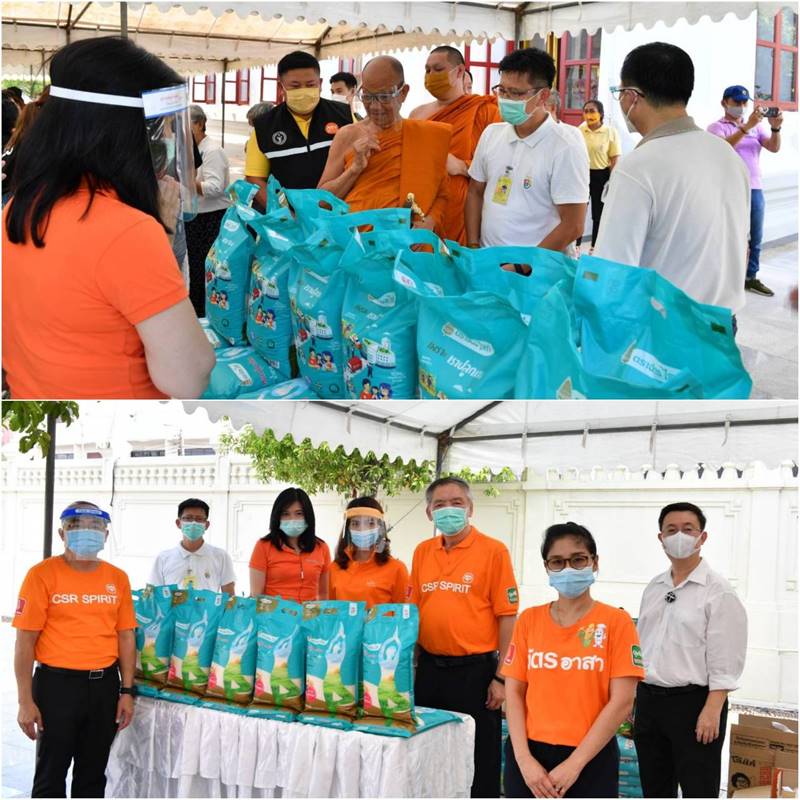 ผู้บริหารและจิตอาสา CSR SPIRIT กลุ่มการค้าระหว่างประเทศและกลุ่มธุรกิจพืชครบวงจร (ข้าวโพด) ร่วมใจ ...