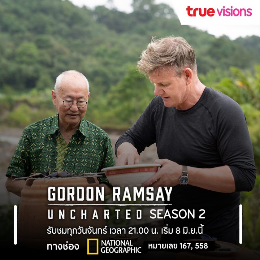 เปิดว้าว!!!!! 6 สารคดีท่องเที่ยวผจญภัยสุดมันส์บนทรูวิชั่นส์ตลอดเดือน ...