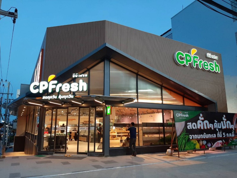 CPF วิจัยพัฒนา นวัตกรรมความเย็น หนุน CP Freshmart โต 2,000 สาขา รองรับวิถีปกติใหม่