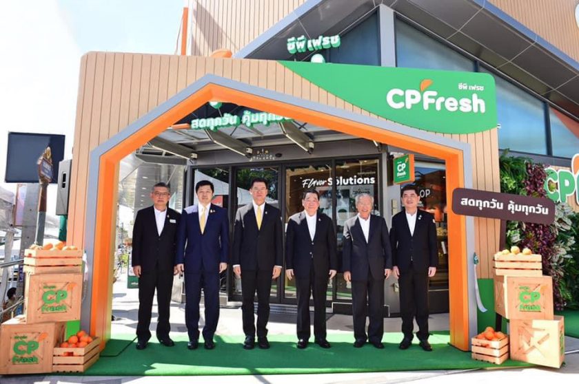 เปิดอย่างเป็นทางการแล้ววันนี้ “CP Fresh” ซูเปอร์มาร์เก็ตแห่งใหม่ ใจกลาง ...