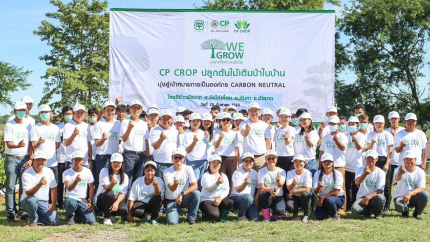 คณะผู้บริหารและพนักงานกลุ่มธุรกิจพืชครบวงจรร่วมกันจัดกิจกรรม CP CROP ปลูกต้นไม้เติมป่าในบ้าน ณ ...