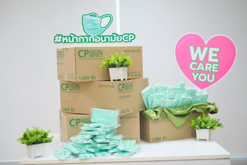 หน้ากากอนามัยซีพี ทยอยส่งมอบให้เพื่อนพนักงาน บริษัท CPTG&CPP เป็นที่เรียบร้อยแล้ว