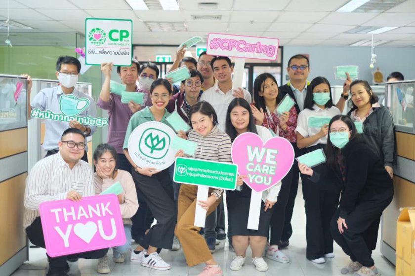 หน้ากากอนามัยซีพี ทยอยส่งมอบให้เพื่อนพนักงาน บริษัท CPTG&CPP เป็นที่เรียบร้อยแล้ว