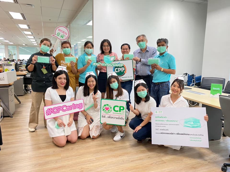 หน้ากากอนามัยซีพี ทยอยส่งมอบให้เพื่อนพนักงาน บริษัท CPTG&CPP เป็นที่เรียบร้อยแล้ว