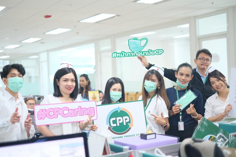 หน้ากากอนามัยซีพี ทยอยส่งมอบให้เพื่อนพนักงาน บริษัท CPTG&CPP เป็นที่เรียบร้อยแล้ว