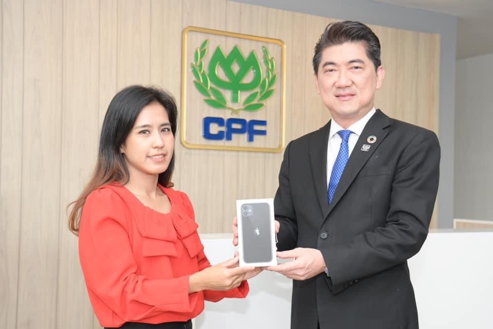 คุณประสิทธิ์ บุญดวงประเสริฐ CEO ซีพีเอฟ มอบรางวัล iPhone 11 เครื่องแรก ให้พนักงานผู้โชคดี ...