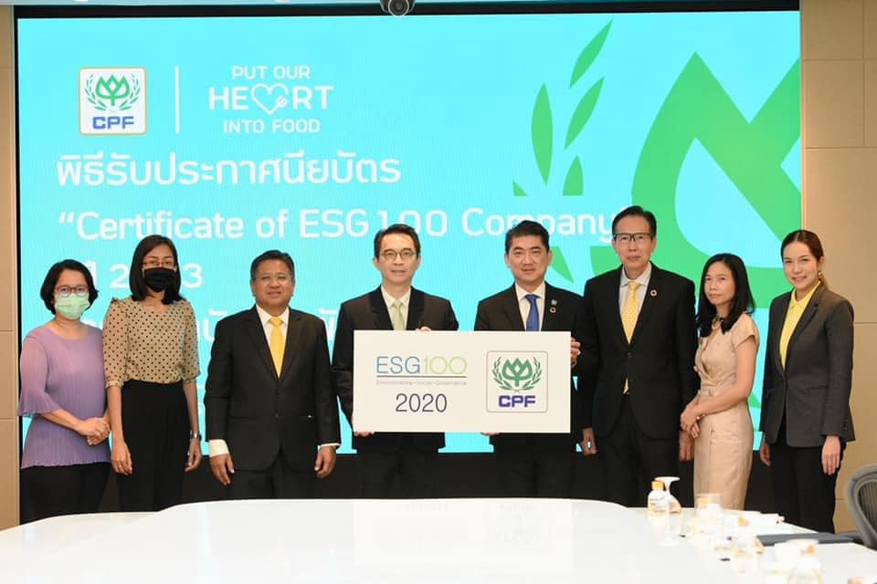 CPF ติดอันดับ ESG100 อย่างต่อเนื่อง ตอกย้ำการดำเนินธุรกิจด้วยความรับผิดชอบ
