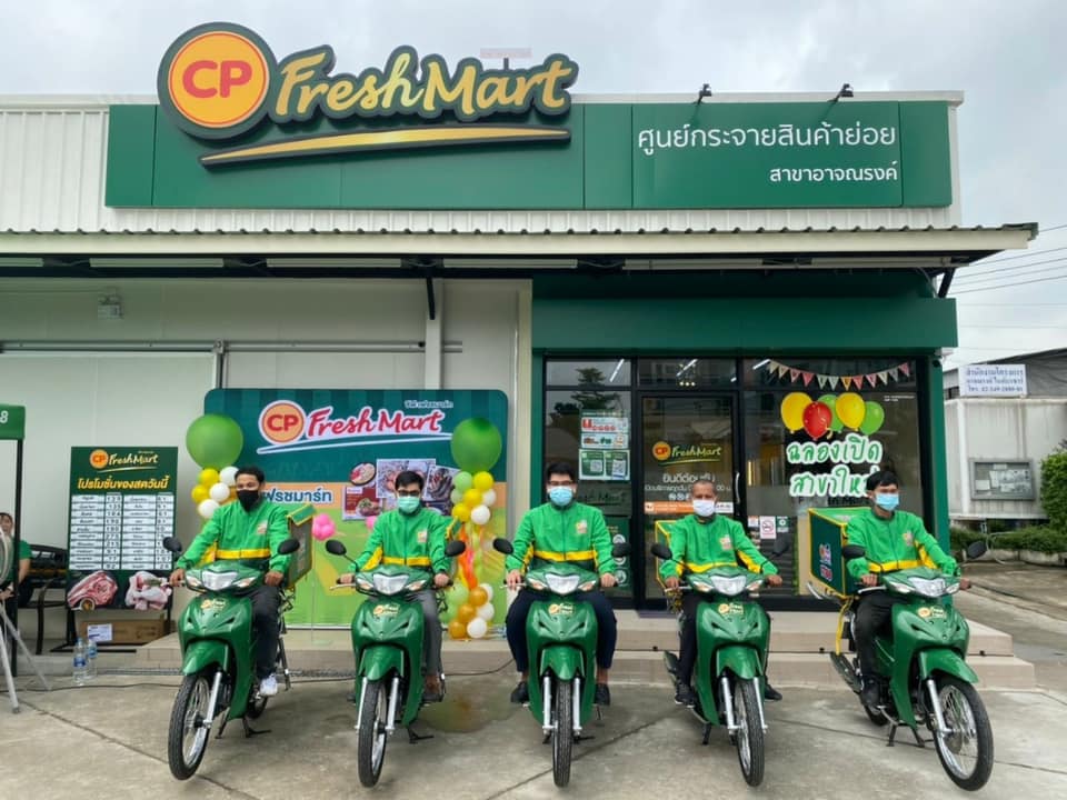 CP FreshMart ฉลองเปิดสาขาใหม่ ศูนย์กระจายสินค้าย่อย สาขาอาจณรงค์ เสิร์ฟอาหารคุณภาพ พร้อมบริการ ...