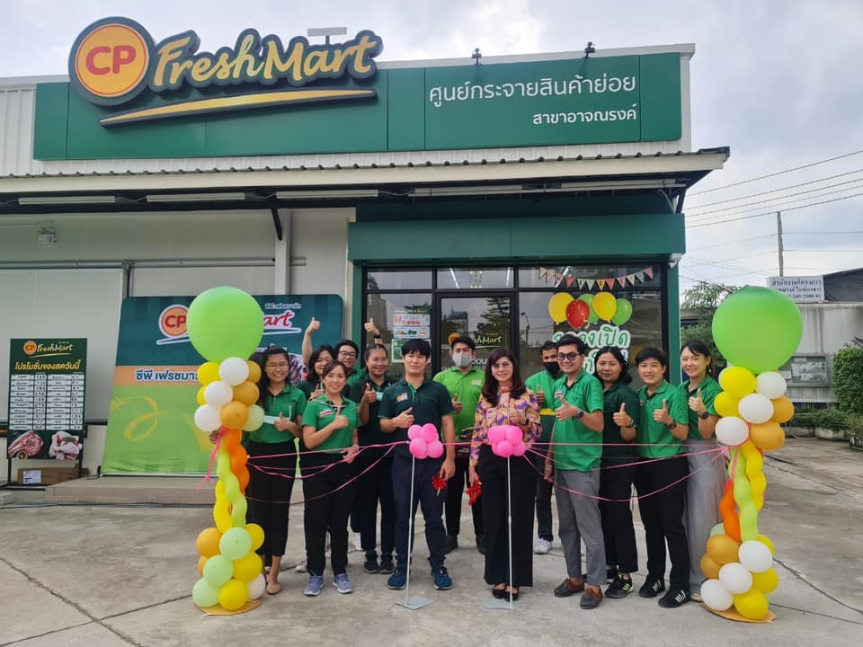 CP FreshMart ฉลองเปิดสาขาใหม่ ศูนย์กระจายสินค้าย่อย สาขาอาจณรงค์ เสิร์ฟอาหารคุณภาพ พร้อมบริการ ...