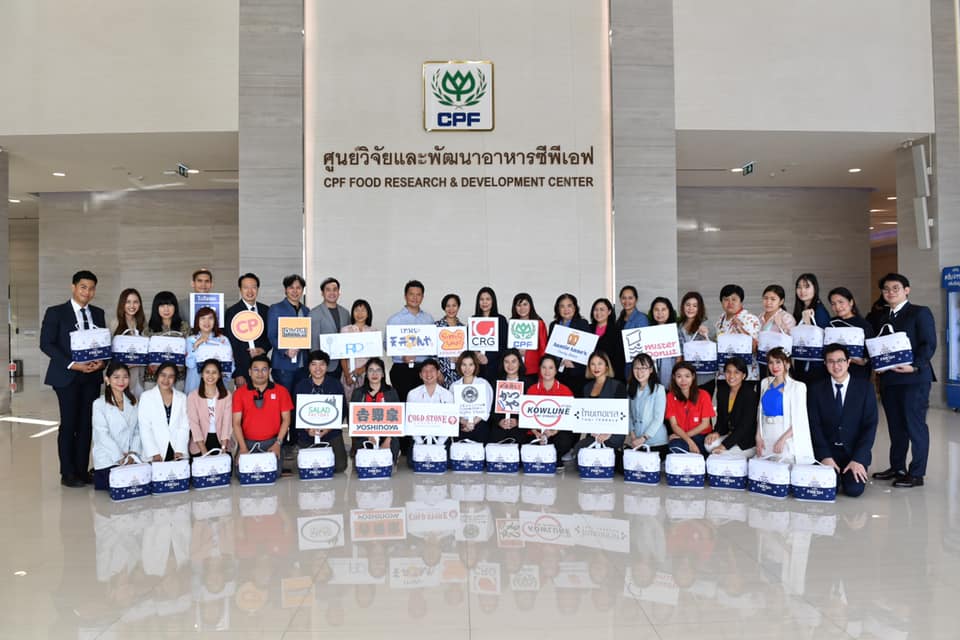 CPF เปิดบ้านต้อนรับ ผู้บริหาร CRG ชมนวัตกรรมครัวของโลก CPF RD Center ...