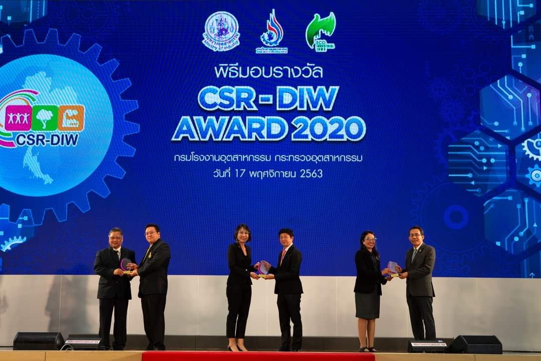 ซีพีแรม คว้ารางวัล CSR-DIW Award และ CSR-DIW Continuous Award ปี 2563 ...