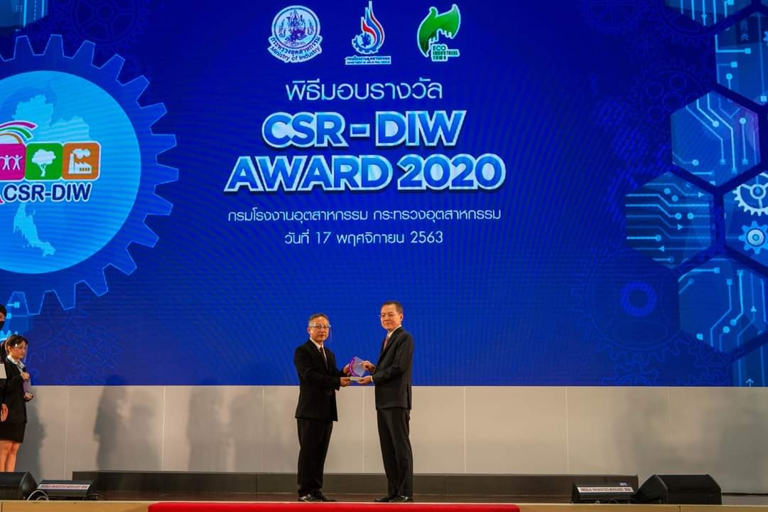 ซีพีแรม คว้ารางวัล CSR-DIW Award และ CSR-DIW Continuous Award ปี 2563 ...