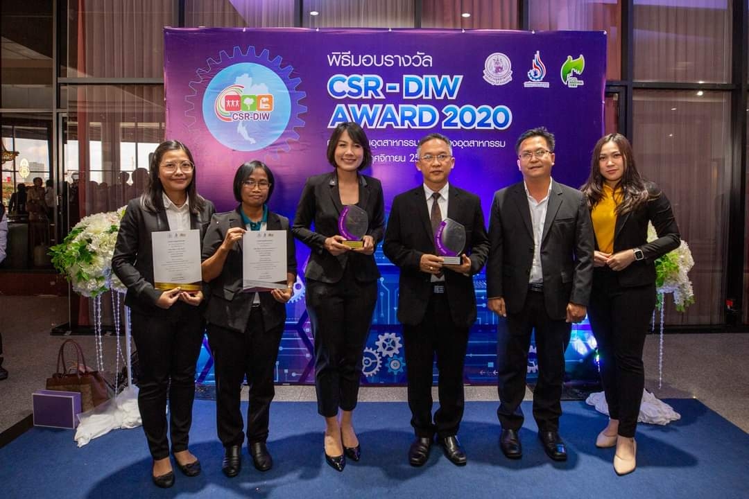 ซีพีแรม คว้ารางวัล CSR-DIW Award และ CSR-DIW Continuous Award ปี 2563 ...