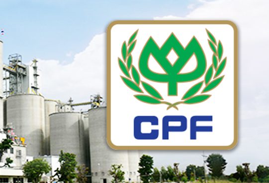 CPF ติดอันดับ "นายจ้างยอดเยี่ยมระดับโลก 2020" รับมือโควิด-19 ดีเด่น