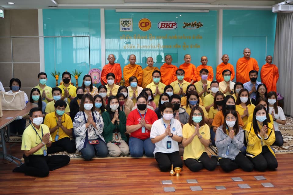 BKP & JerHigh ร่วมใจตักบาตร เนื่องในวันพ่อเเห่งชาติ ปี 2563