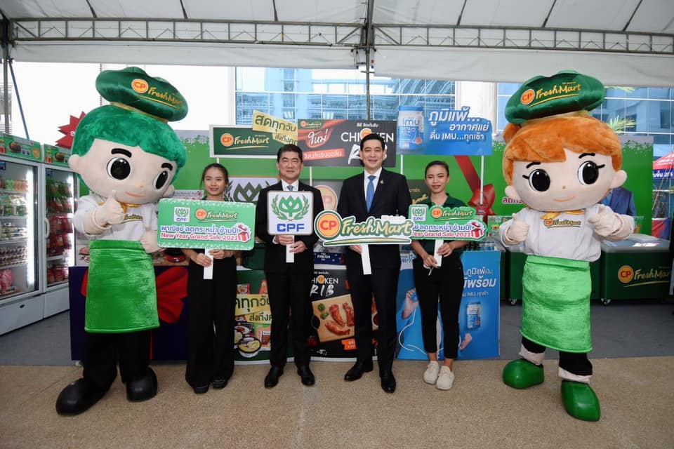 บรรยากาศ "CPF ร่วมโครงการ พาณิชย์ลดกระหน่ำข้ามปี! New Year Grand Sale ...