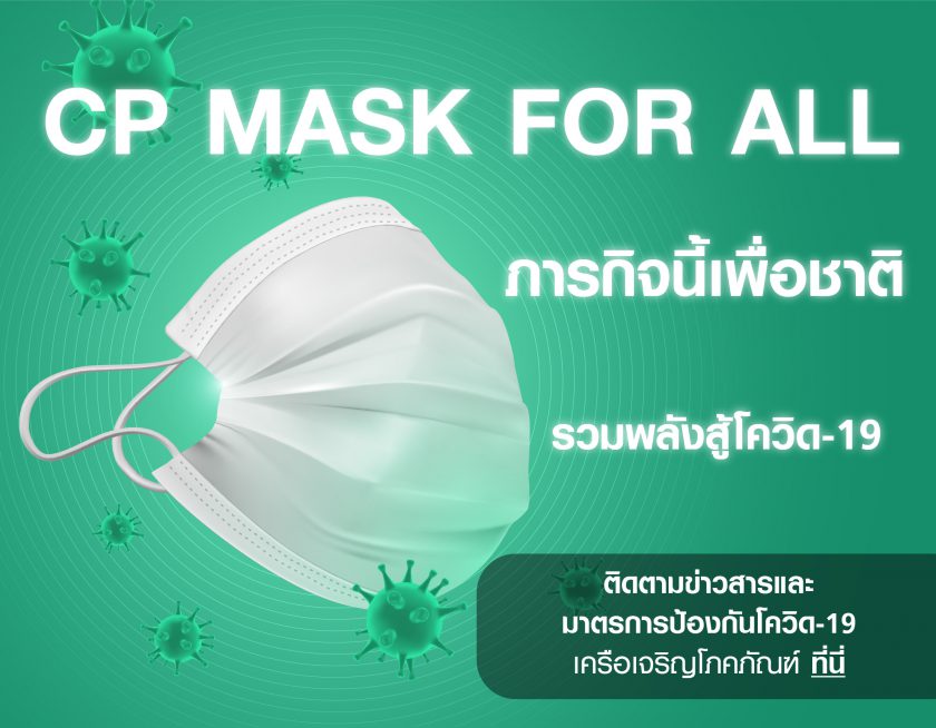 homepage [www.wearecp.com]