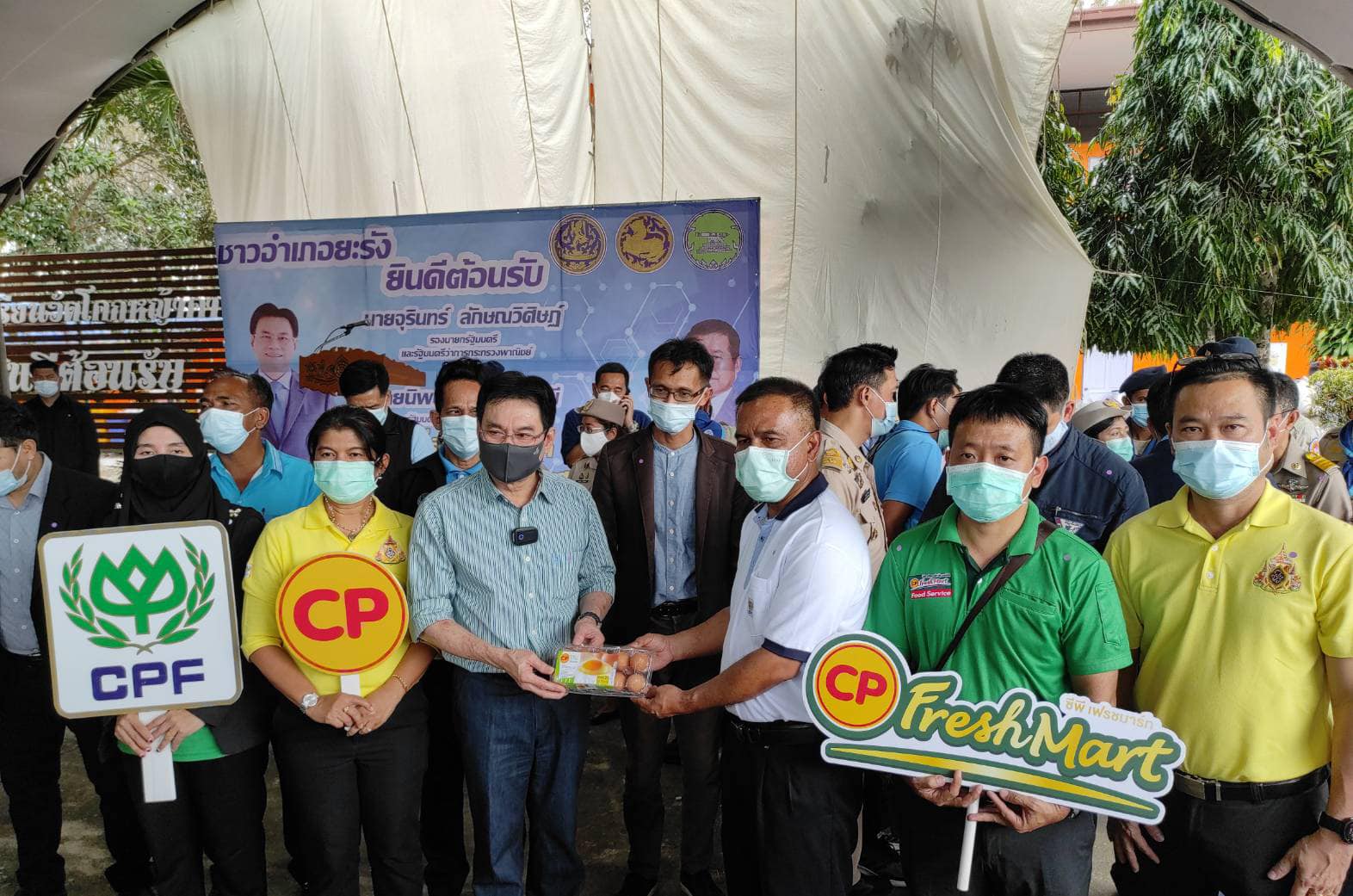 คนไทยไม่ทิ้งกัน... CPF มอบไข่ไก่สด สะอาด ปลอดภัย ช่วยชาวปัตตานี สู้ภัย ...