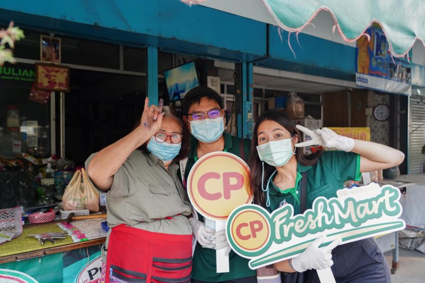 CP FreshMart ผนึกกำลัง ทรู-เทศบาลบางบ่อ Big Cleaning Day ตลาดแสงเจริญ มั่นใจไร้โควิด-19