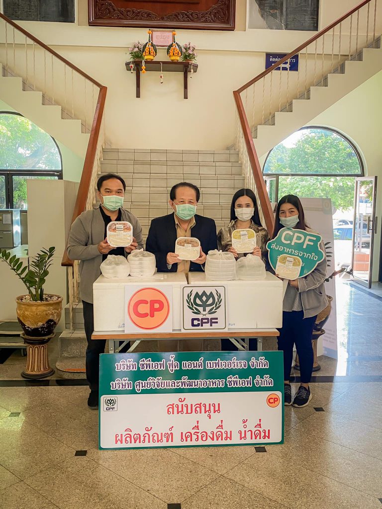 CPF RD CENTER ส่งอาหารจากใจ ให้บุคลากรทางการแพทย์-ผู้ป่วย รพ.แยกโรค จ.อยุธยา สู้ภัยโควิด-19