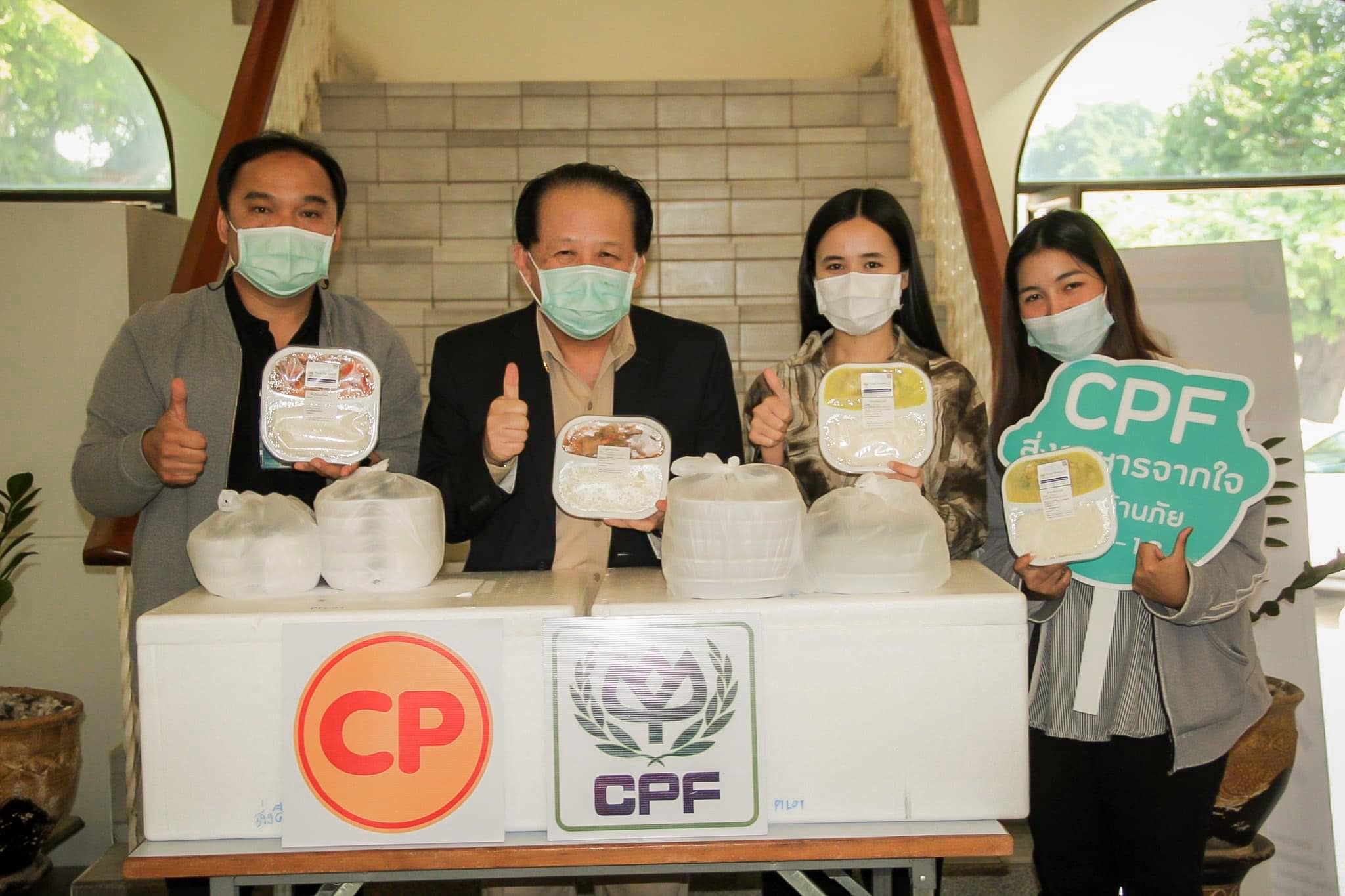 CPF RD CENTER ส่งอาหารจากใจ ให้บุคลากรทางการแพทย์-ผู้ป่วย รพ.แยกโรค จ. ...