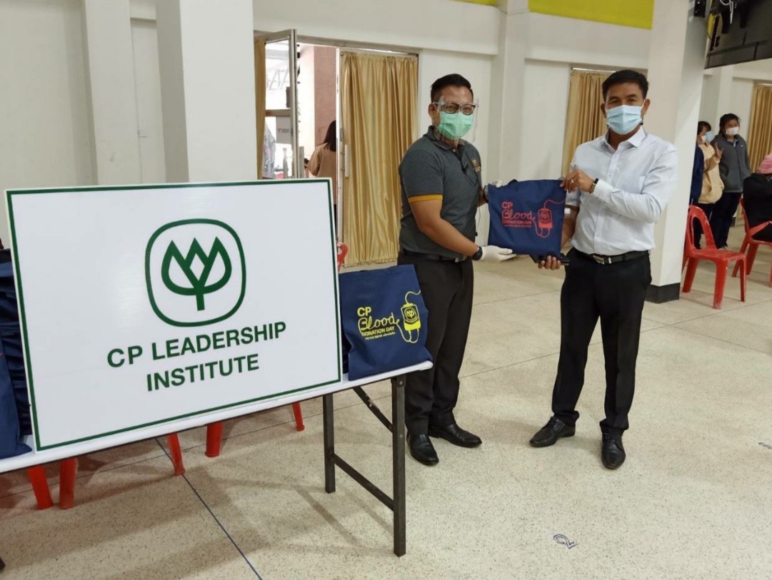 บริษัท พัฒนาผู้นำเครือเจริญโภคภัณฑ์ จำกัด (CPLI) พร้อมด้วยพนักงาน CPLI ...