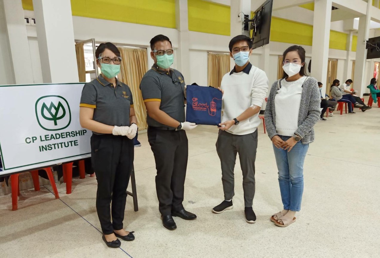 บริษัท พัฒนาผู้นำเครือเจริญโภคภัณฑ์ จำกัด (CPLI) พร้อมด้วยพนักงาน CPLI ...