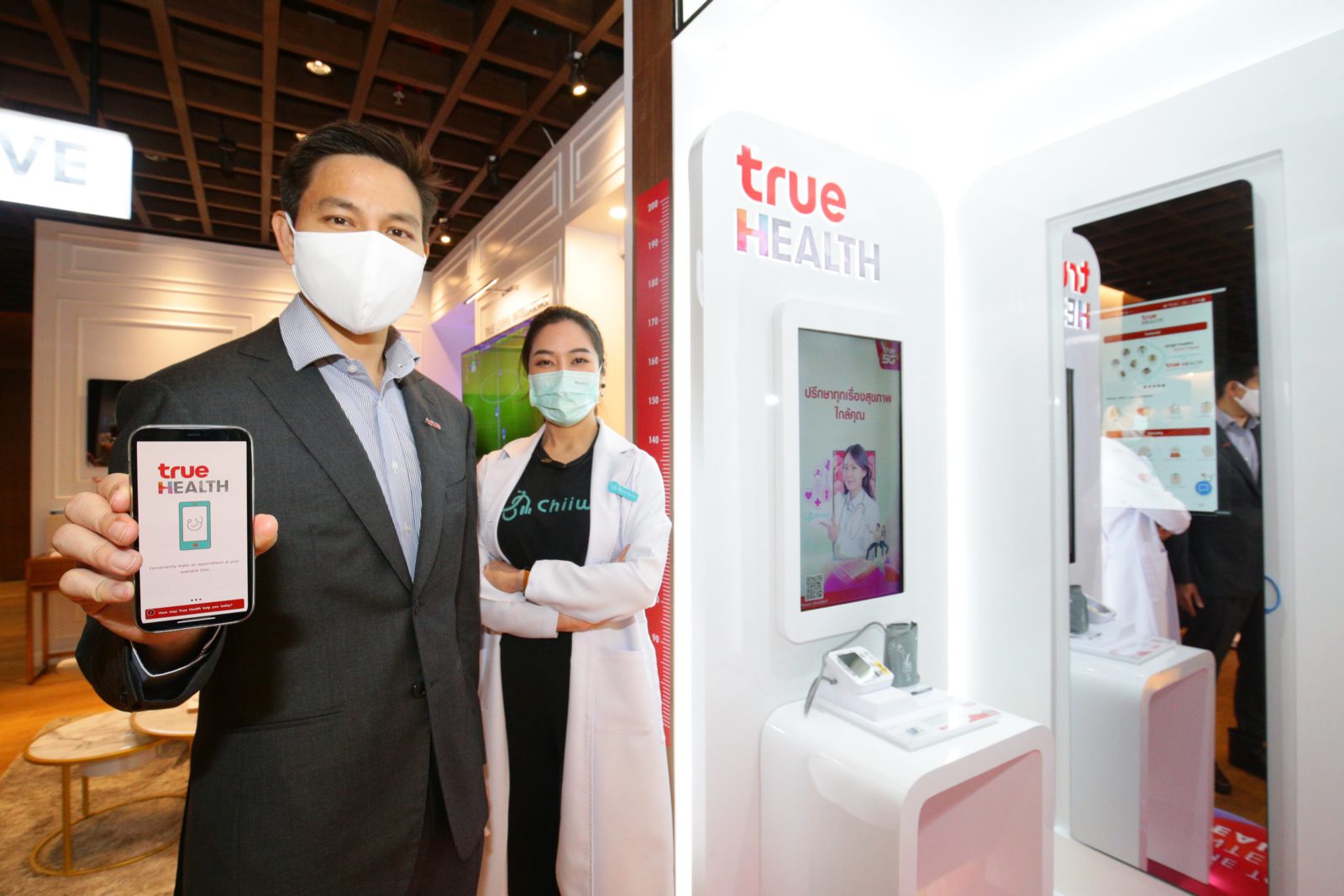 เปิดแล้ว True HEALTH แห่งแรก ที่ โลตัส เลียบด่วนรามอินทรา ปรึกษาเรื่อง ...