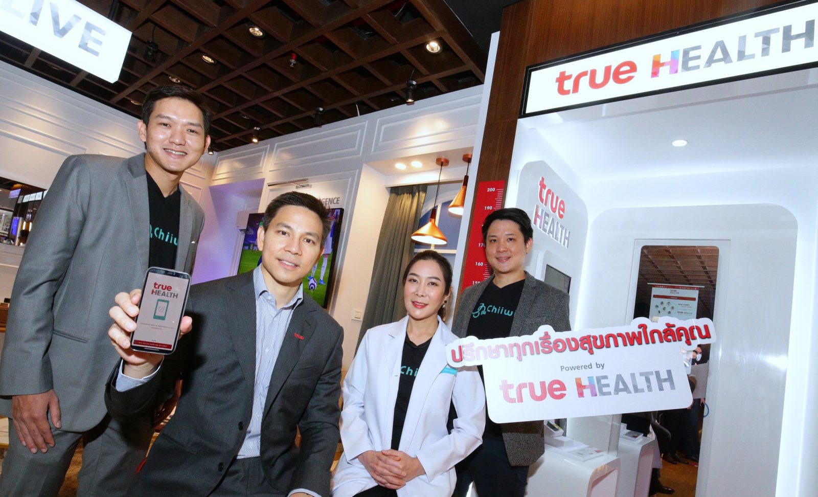 เปิดแล้ว True HEALTH แห่งแรก ที่ โลตัส เลียบด่วนรามอินทรา ปรึกษาเรื่อง ...