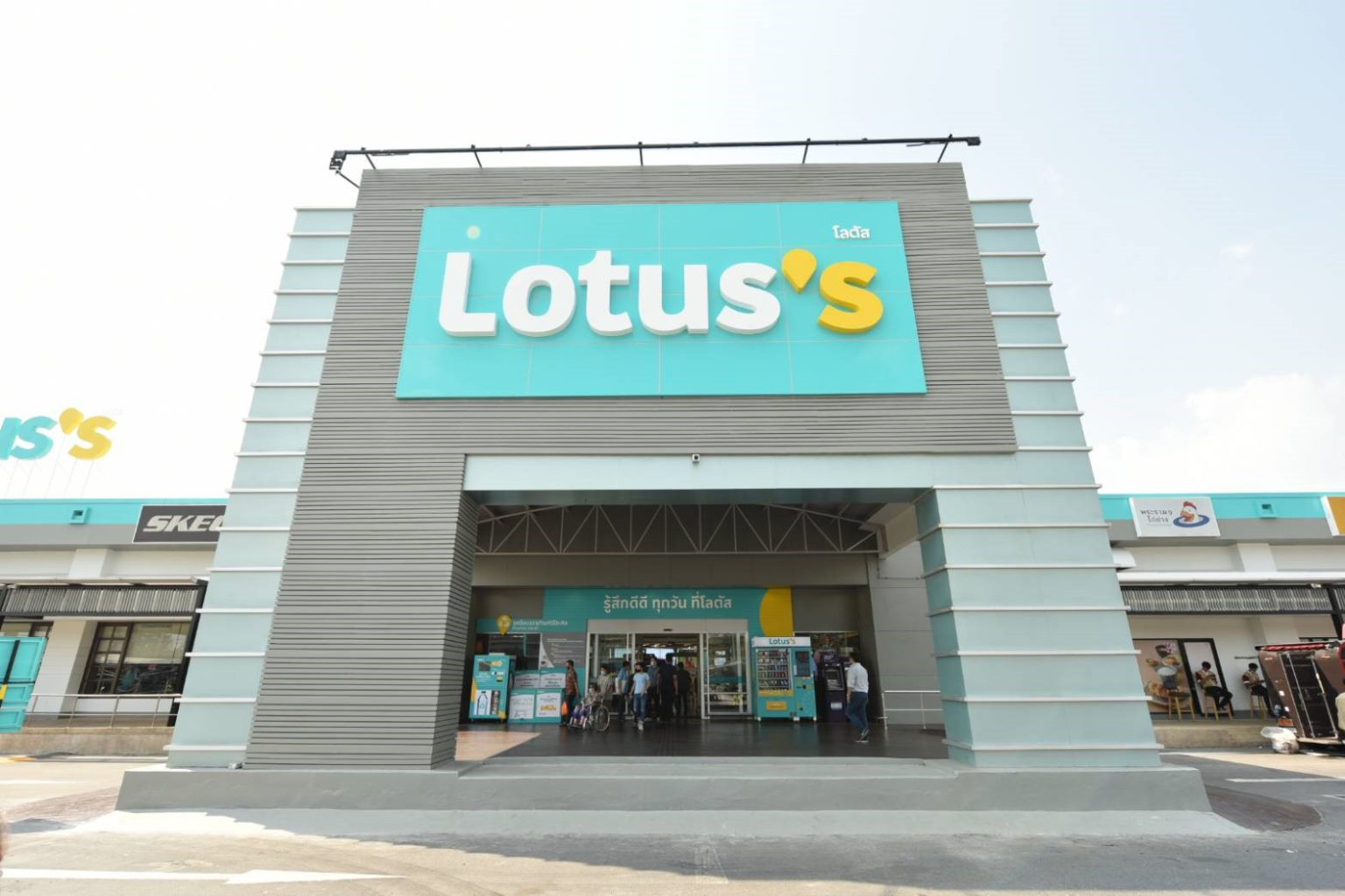 โลตัส เผยโฉมแบรนด์ใหม่ Lotus’s ชูประสบการณ์ “Smart” ช้อปปิ้ง นำร่องสอง ...