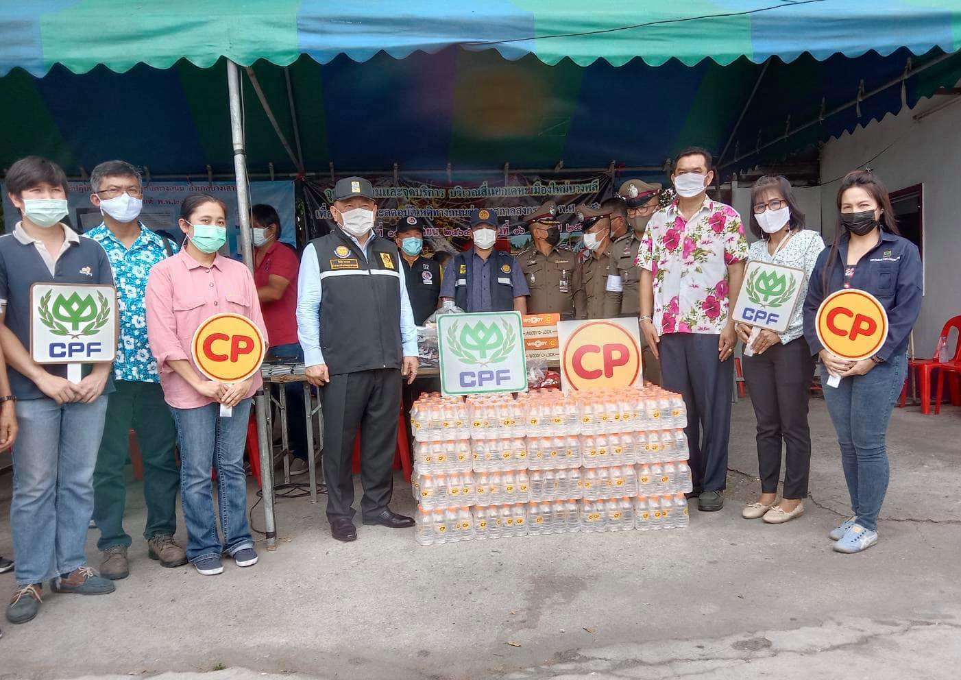 CPF โรงงานผลิตอาหารสัตว์บกบางนา กม.21 สนับสนุนเครื่องดื่มให้ จนท. ร่วมรณรงค์ลดอุบัติเหตุสงกรานต์ ...