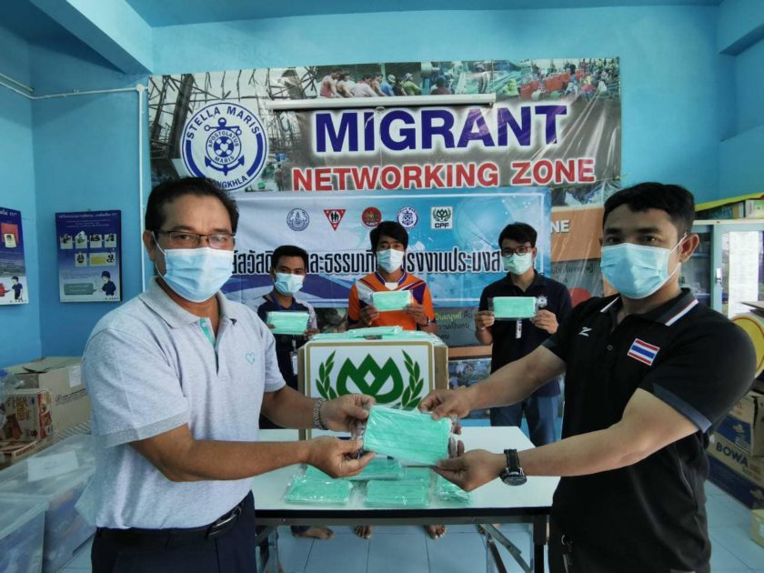 CPF จับมือศูนย์ FLEC 'มอบหน้ากากอนามัยจากใจ' และสิ่งของจำเป็นปกป้องแรงงานภาคประมง จ.สงขลา สู้โค ...