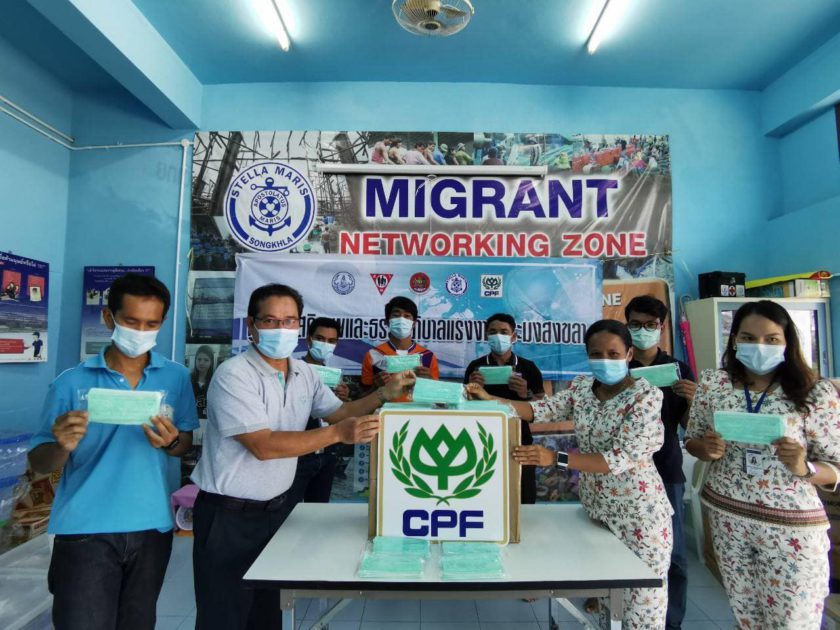 CPF จับมือศูนย์ FLEC 'มอบหน้ากากอนามัยจากใจ' และสิ่งของจำเป็นปกป้องแรงงานภาคประมง จ.สงขลา สู้โค ...