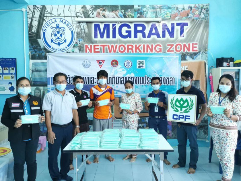 CPF จับมือศูนย์ FLEC 'มอบหน้ากากอนามัยจากใจ' และสิ่งของจำเป็นปกป้องแรงงานภาคประมง จ.สงขลา สู้โค ...