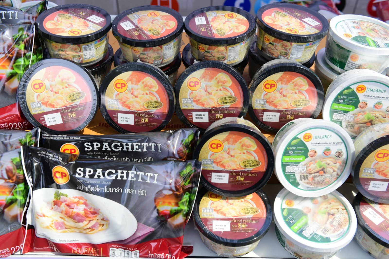 "CPF ส่งอาหารจากใจ" หนุนทีมแพทย์และเจ้าหน้าที่ ณ จุดฉีดวัคซีน สถานี ...