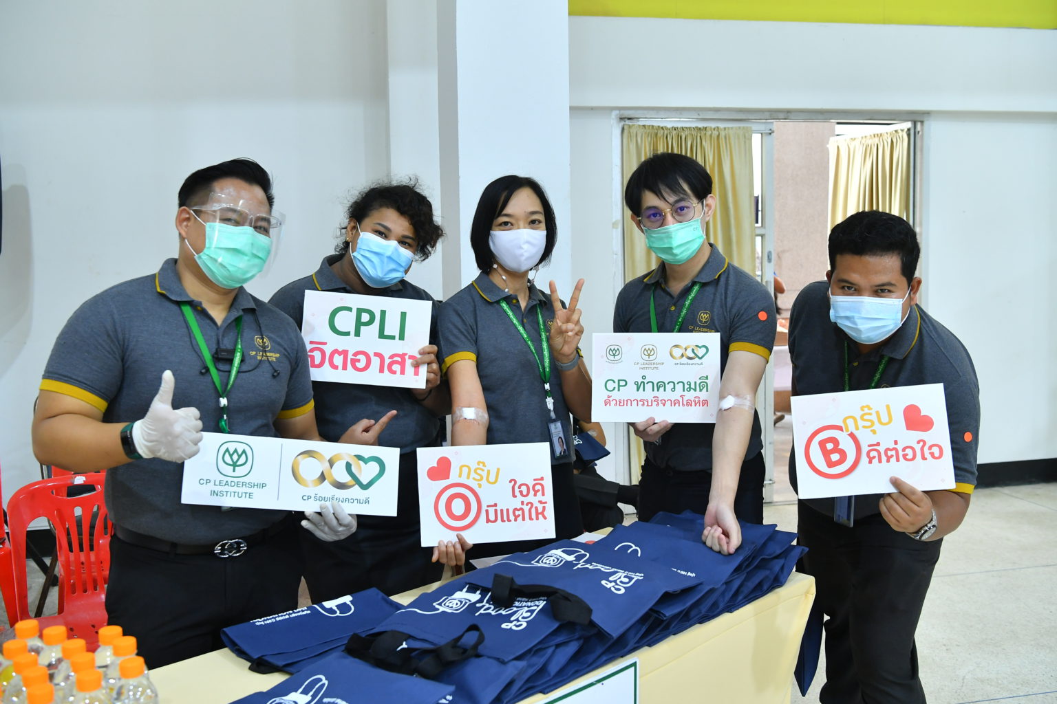 บริษัท พัฒนาผู้นำเครือเจริญโภคภัณฑ์ พร้อมด้วยพนักงาน CPLI จิตอาสา ร่วม ...