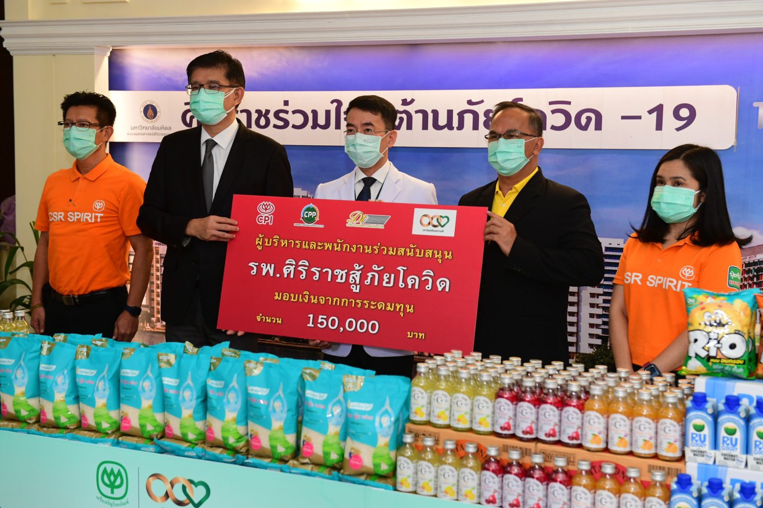 มูลนิธิเจริญโภคภัณฑ์ ผนึกบริษัทในเครือฯ CPI และ CPP ร่วมร้อยเรียงใจสู้ ...