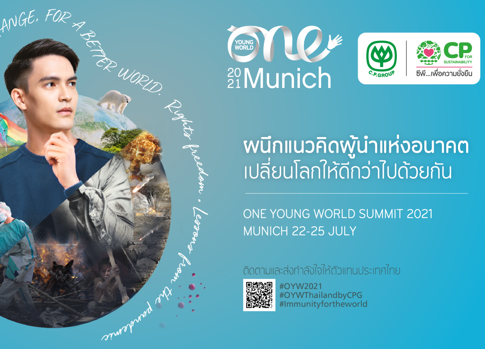 “One Young World 2021 LEAD THE CHANGE, FOR A BETTER WORLD ผนึกแนวคิด ...
