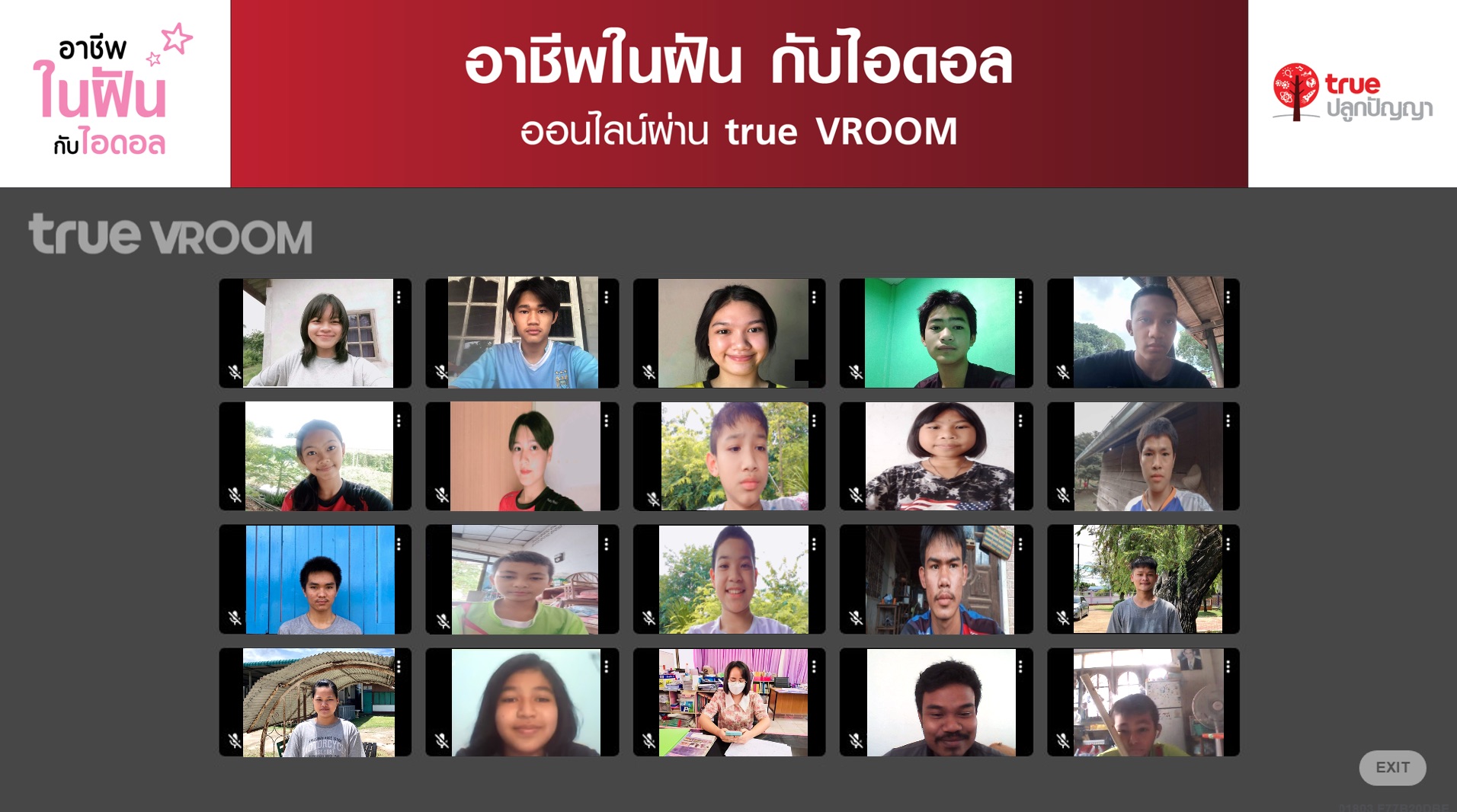 ทรูปลูกปัญญา นำ True VROOM เสริมวิชาแนะแนว อาชีพในฝัน เปิดโอกาสให้เยาวชน กลุ่ม รร.ต้นแบบทรูปลูก ...