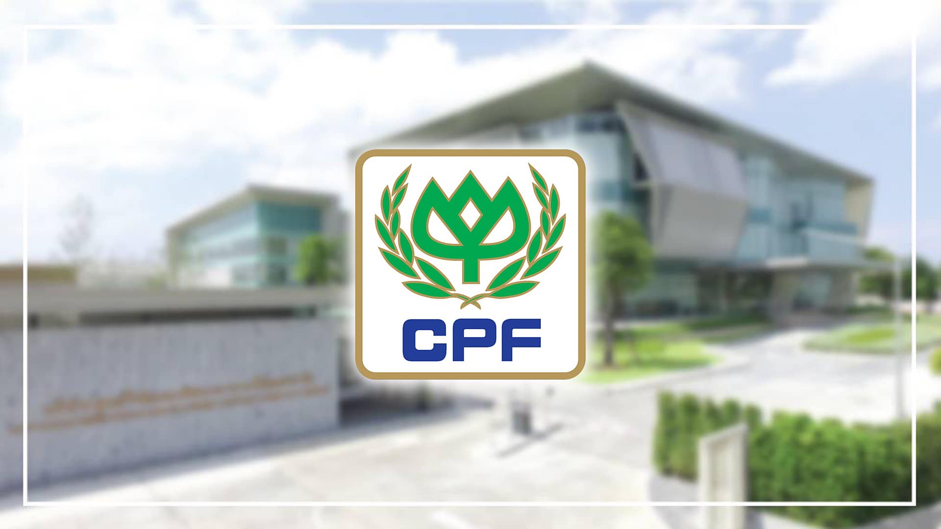"CPF" หนึ่งเดียวในกลุ่มอาหารของไทย ติดโผ Forbes Global 2000