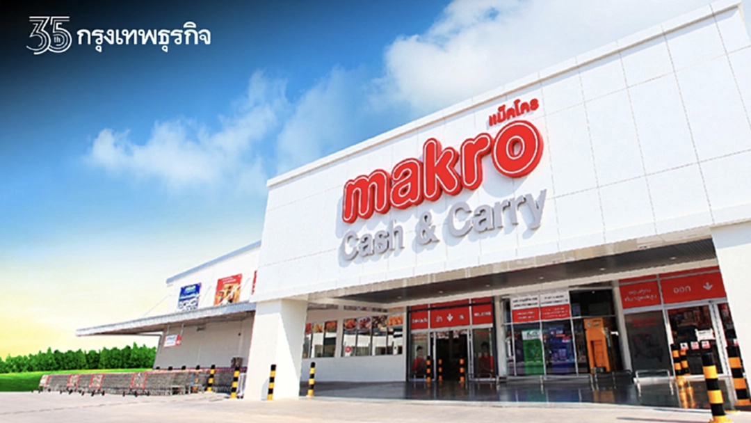 MAKRO เปิดแผน5ปีรุกตลาดต่างประเทศ หลังรับโอนกิจการกลุ่มโลตัสส์