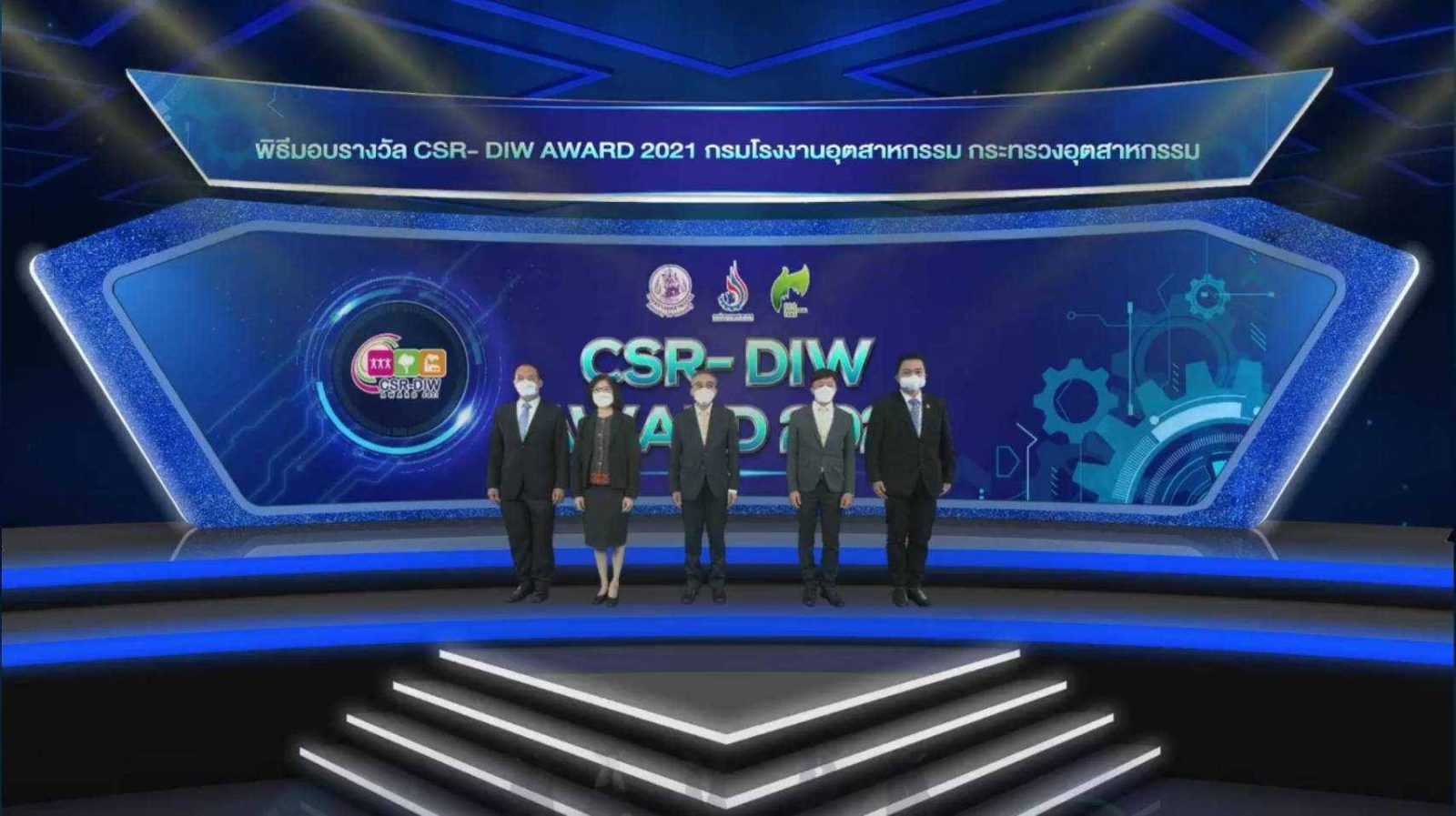 ซีพีแรม คว้ารางวัลเกียรติยศ CSR-DIW Award และ CSR-DIW Continuous Award ...