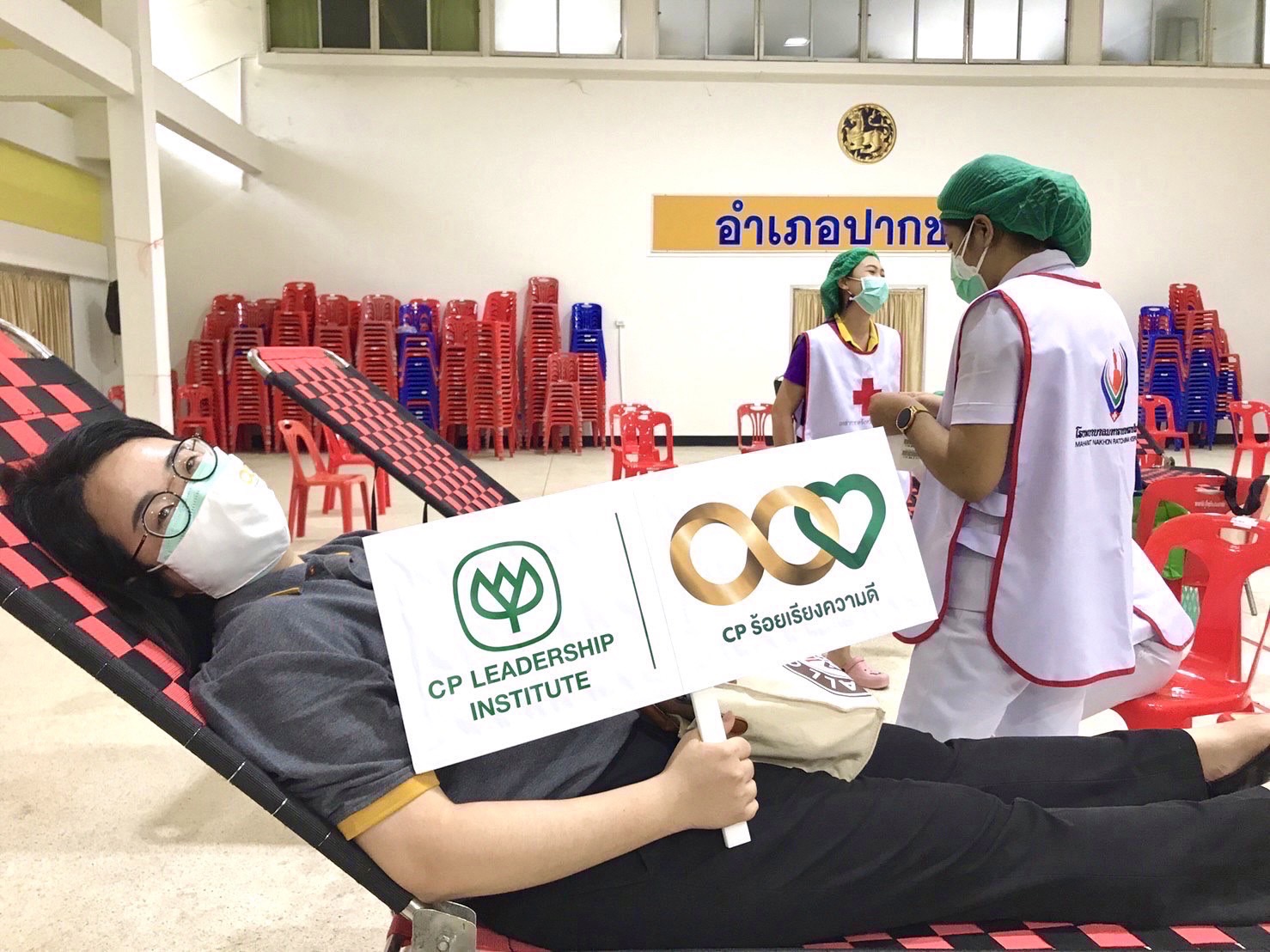 CPLI ร่วมกิจกรรมบริจาคโลหิต ณ ศาลาประชาคมเมืองปากช่อง ที่ว่าการอำเภอปาก ...