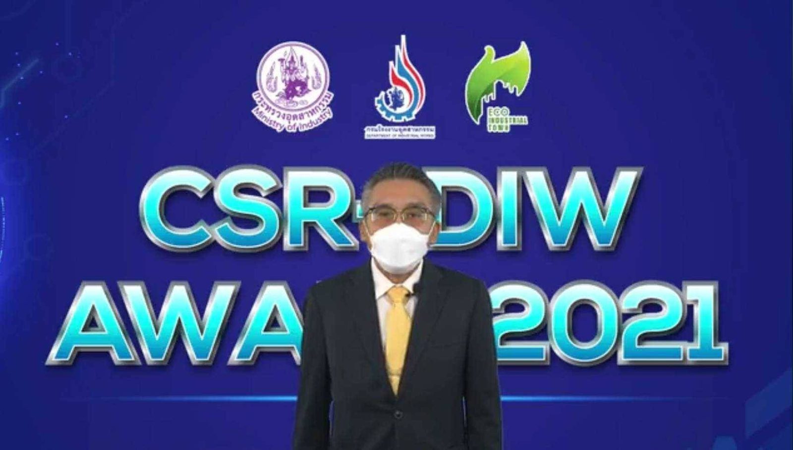ซีพีแรม คว้ารางวัลเกียรติยศ CSR-DIW Award และ CSR-DIW Continuous Award ...