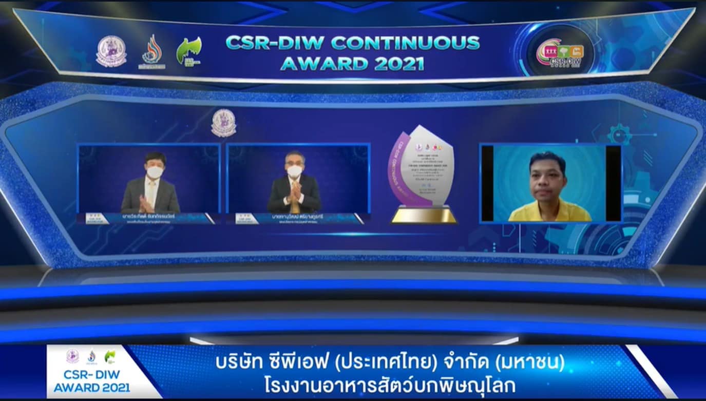 สถานประกอบการ CPF รับรางวัล CSR-DIW Award และ CSR-DIW Continuous Award ...