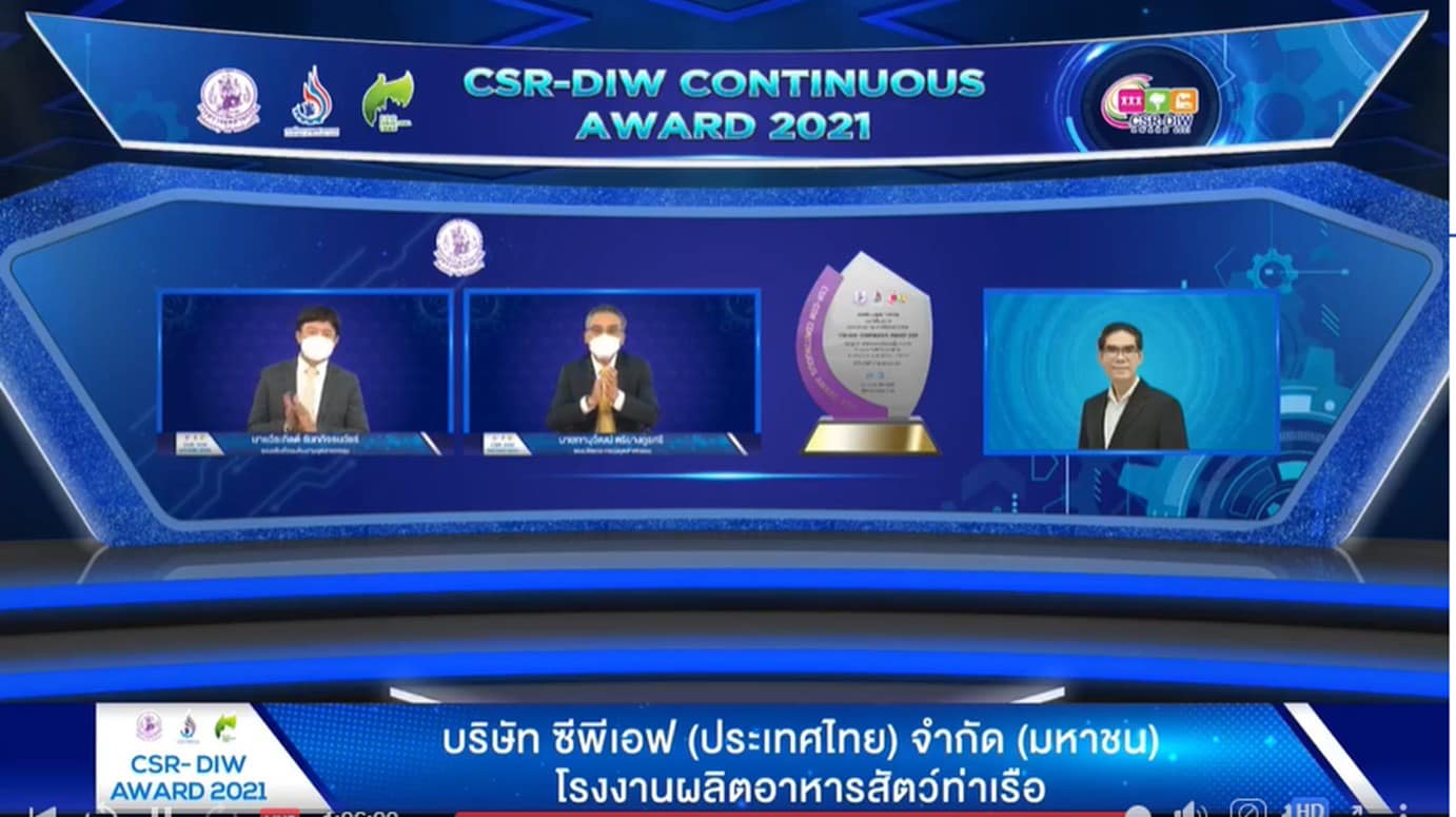 สถานประกอบการ CPF รับรางวัล CSR-DIW Award และ CSR-DIW Continuous Award ...