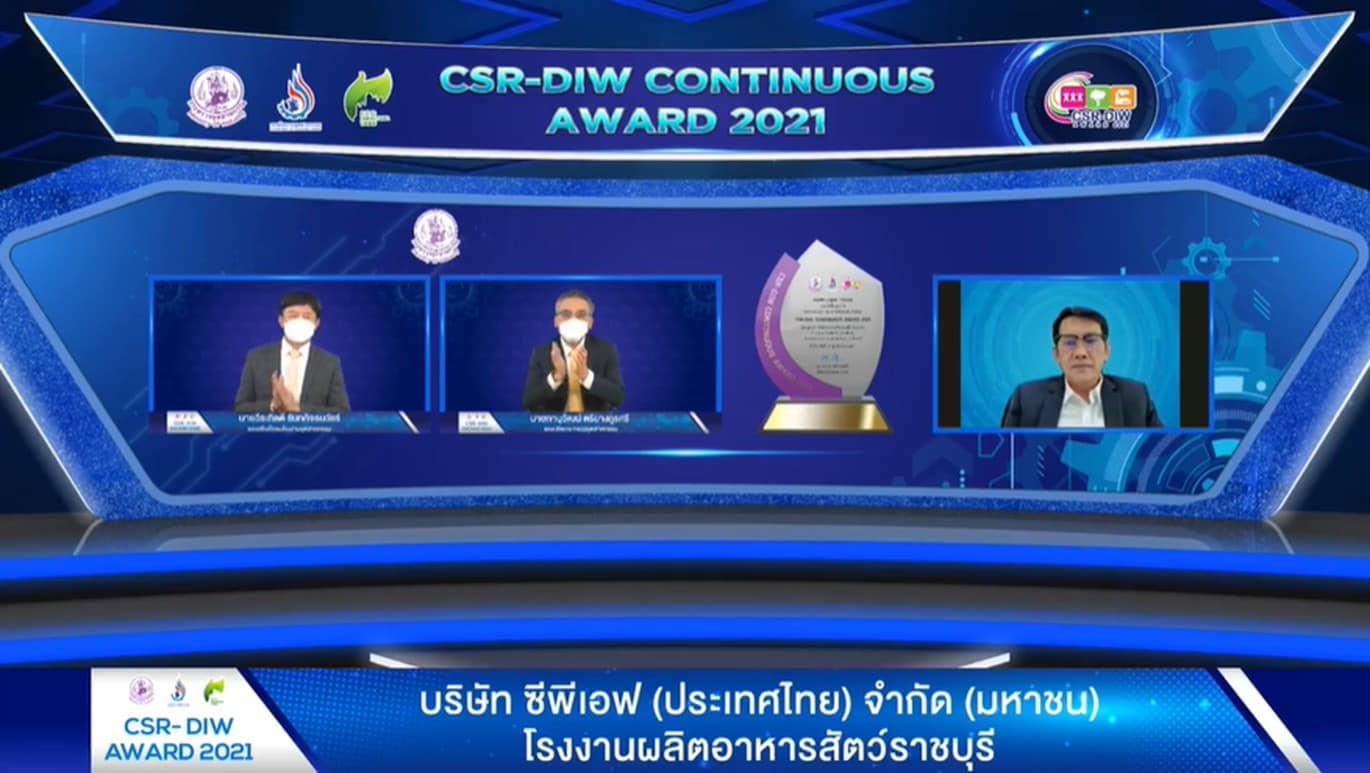 สถานประกอบการ CPF รับรางวัล CSR-DIW Award และ CSR-DIW Continuous Award ...