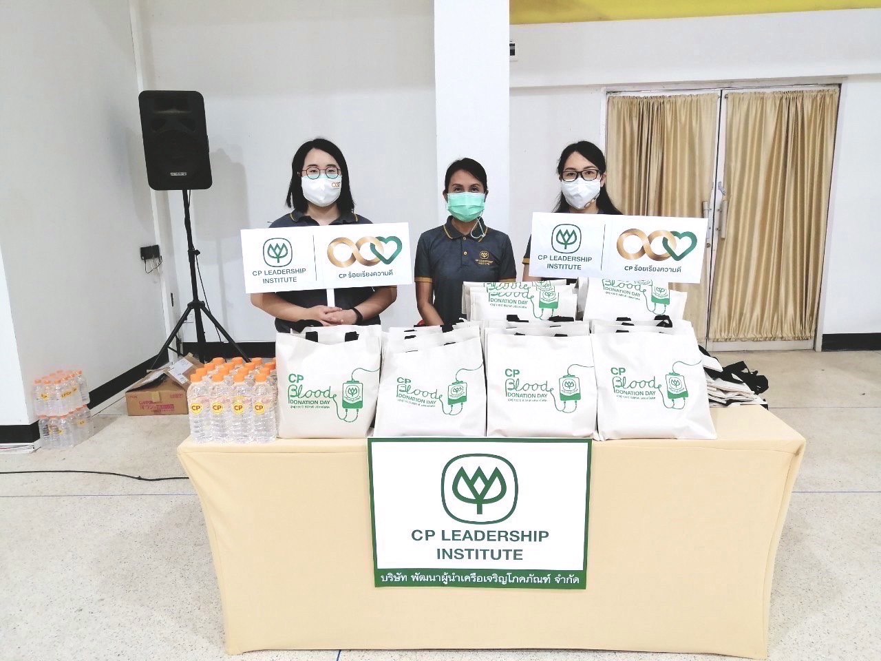 CPLI ร่วมกิจกรรมบริจาคโลหิต ณ ศาลาประชาคมเมืองปากช่อง ที่ว่าการอำเภอปาก ...